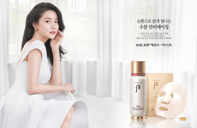 The History of Whoo - ibreak2travel (หนีงานไปเที่ยว)