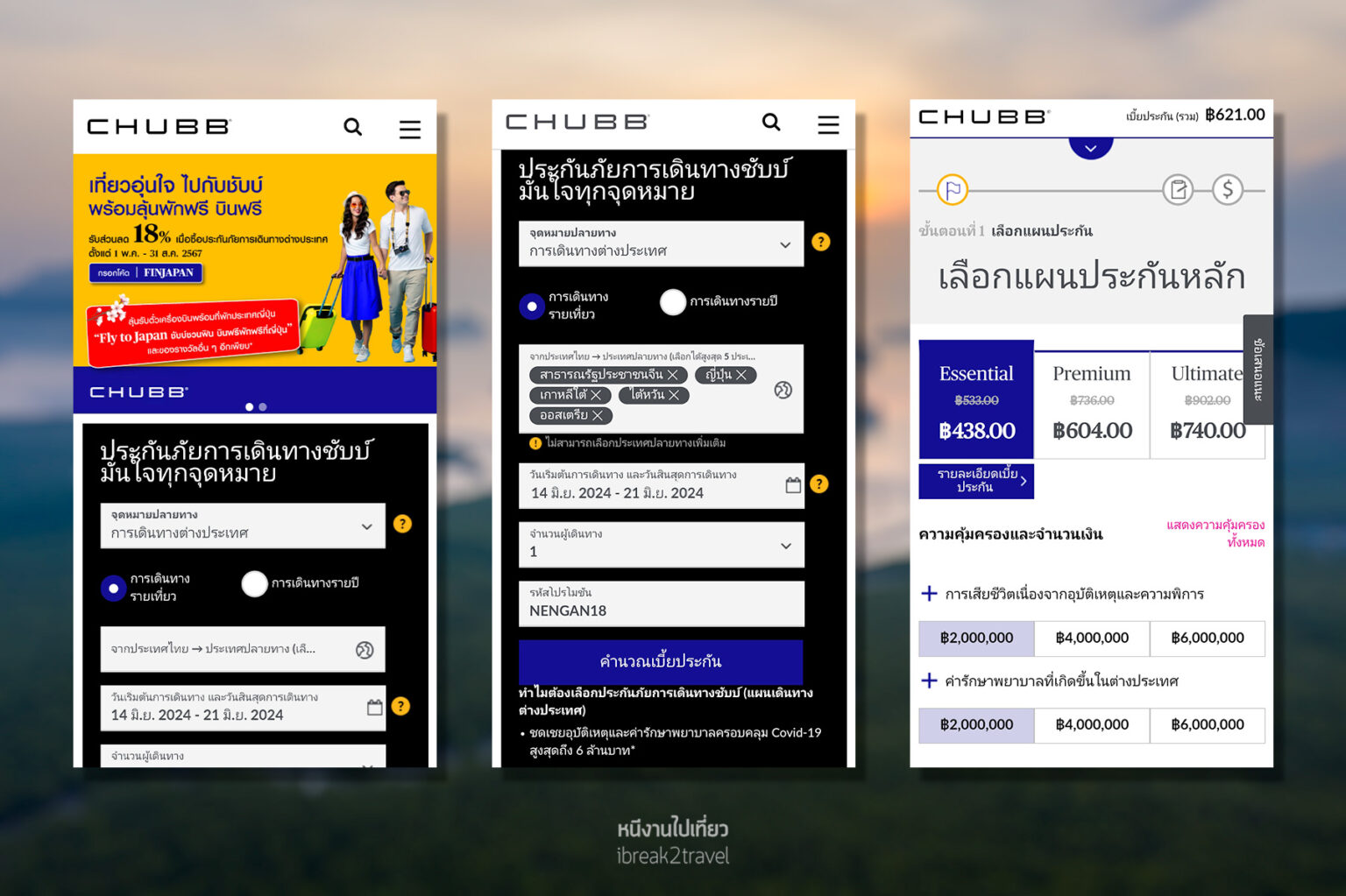 5 วัน 4 คืน เจาะลึกเซี่ยงไฮ้ (Shanghai, China) กับมุมใหม่ที่ไม่ค่อยมี ...